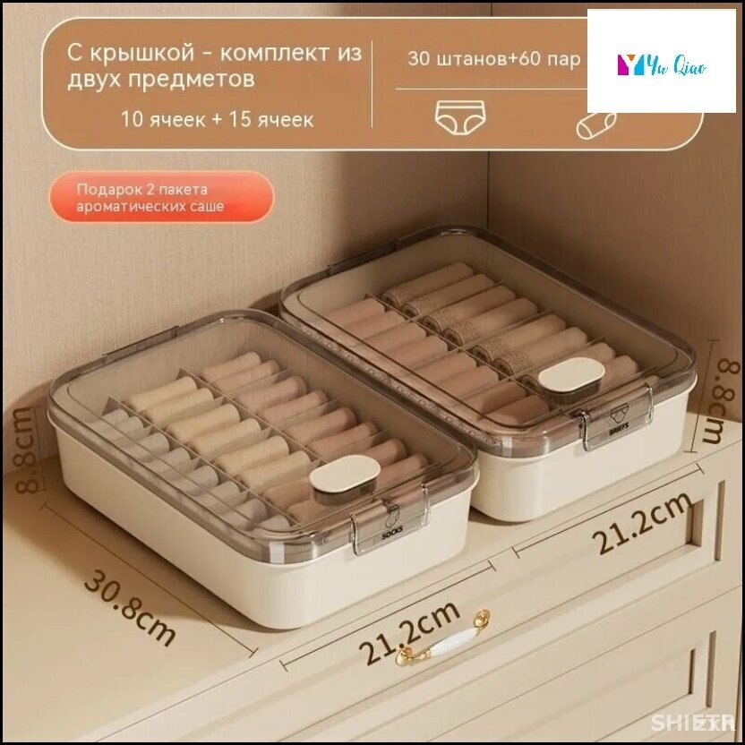 Органайзер для хранения вещей 32х26х28 см.