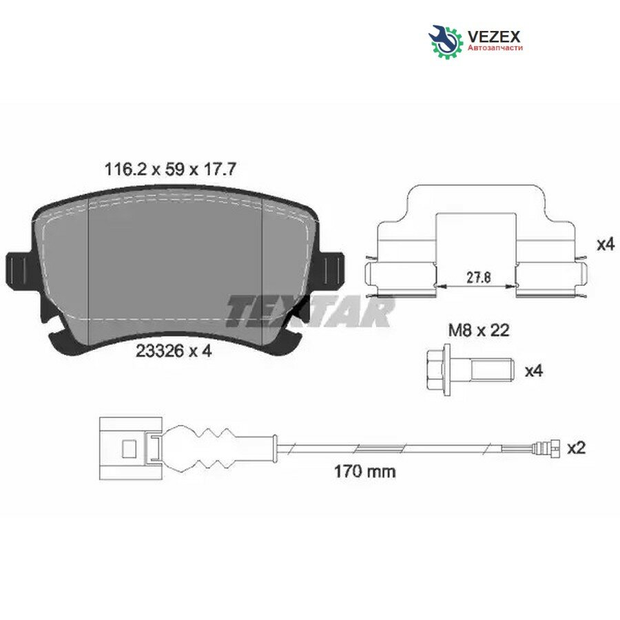 TEXTAR 2332602 комплект тормозных колодок с противошумной пластиной q+, зад, volkswagen, eurovan v bus (7hb, 7hj, 7eb, 7ej, 7ef)
