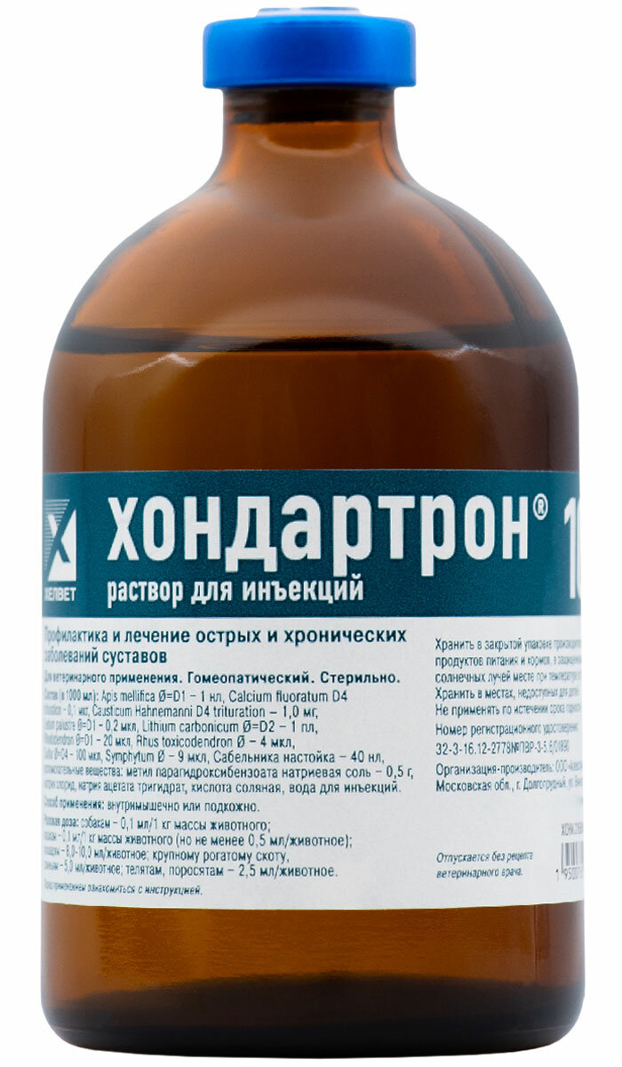 Хондартрон гомеопатический препарат для лечения заболеваний опорно-двигательного аппарата, раствор для инъекций, 100 мл