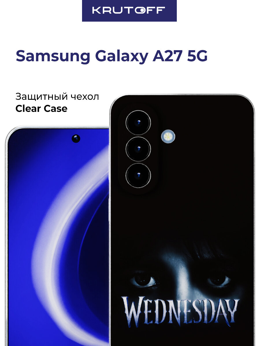 Чехол-накладка Krutoff Clear Case Уэнсдей Аддамс - Логотип для Samsung Galaxy A27 5G (A276)