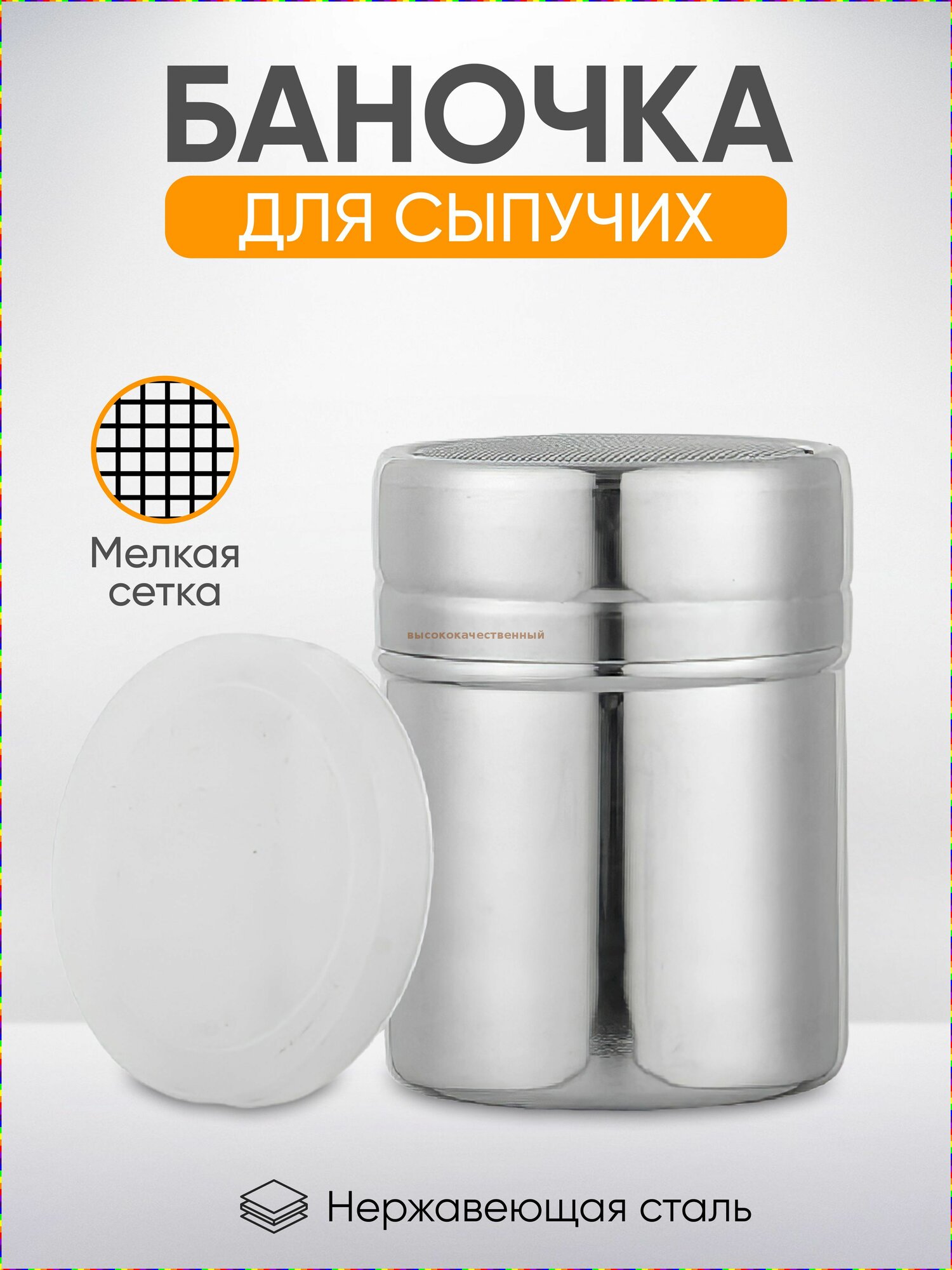 Солонка для кухни стильная и удобная ёмкость для соли