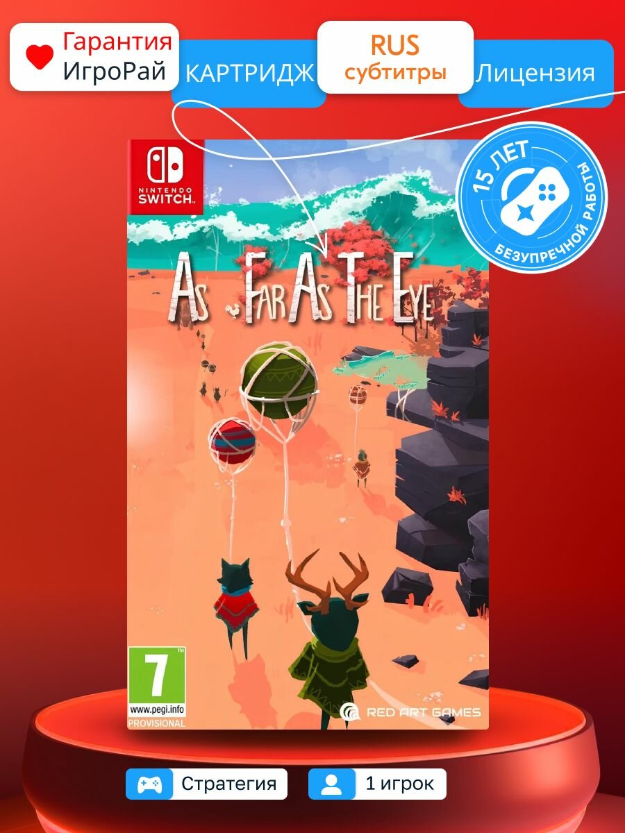 Игра As Far As The Eye (Nintendo Switch, русские субтитры) Red Art Games Картридж 7+