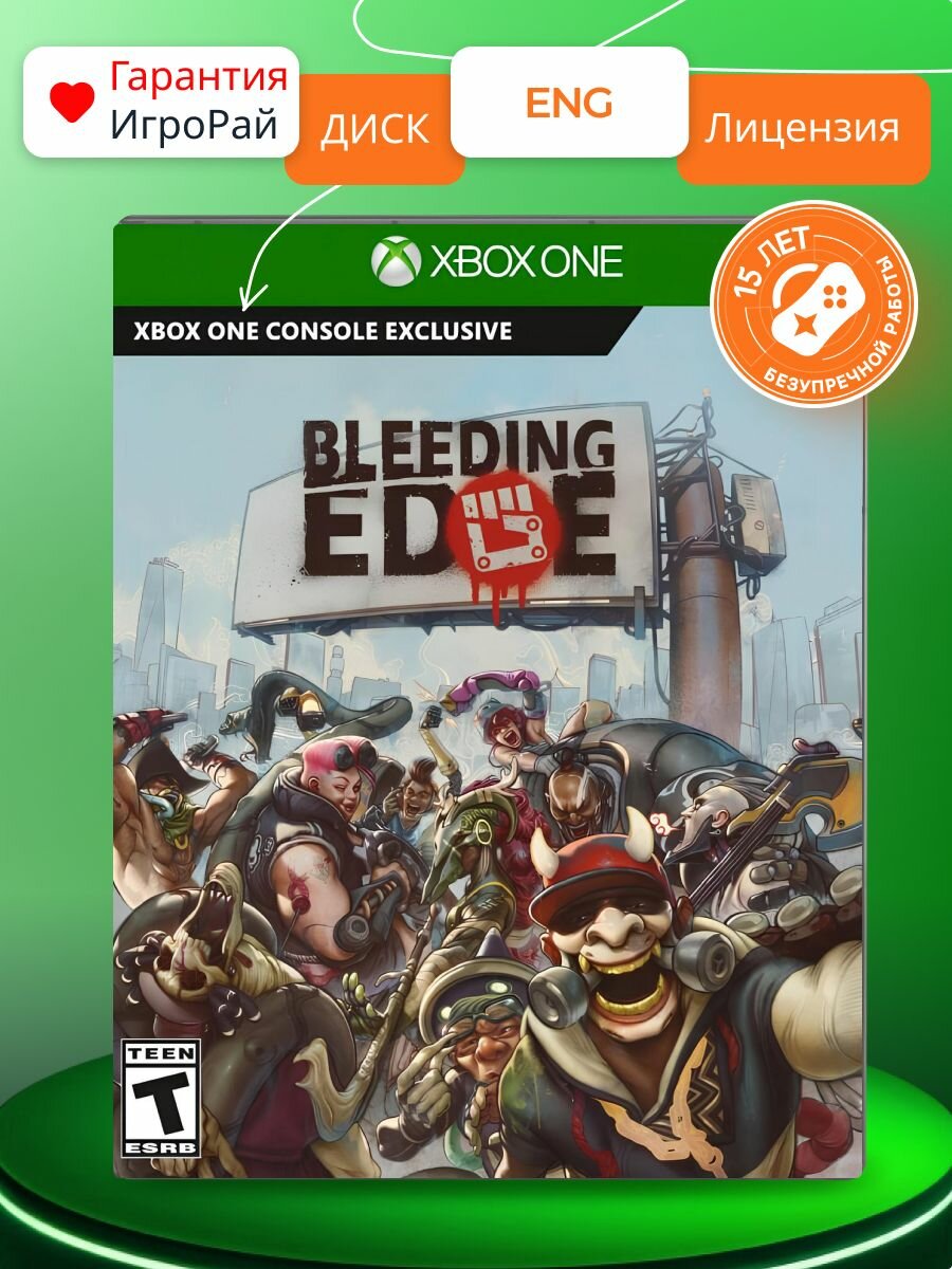 Игра Bleeding Edge (XBOX One) Ninja Theory Blu-ray диск 16+ экшн