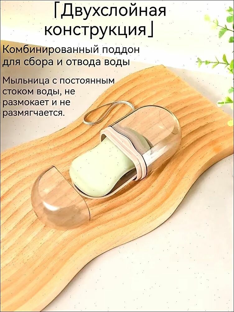 Мыльница "ysb" — фото 1