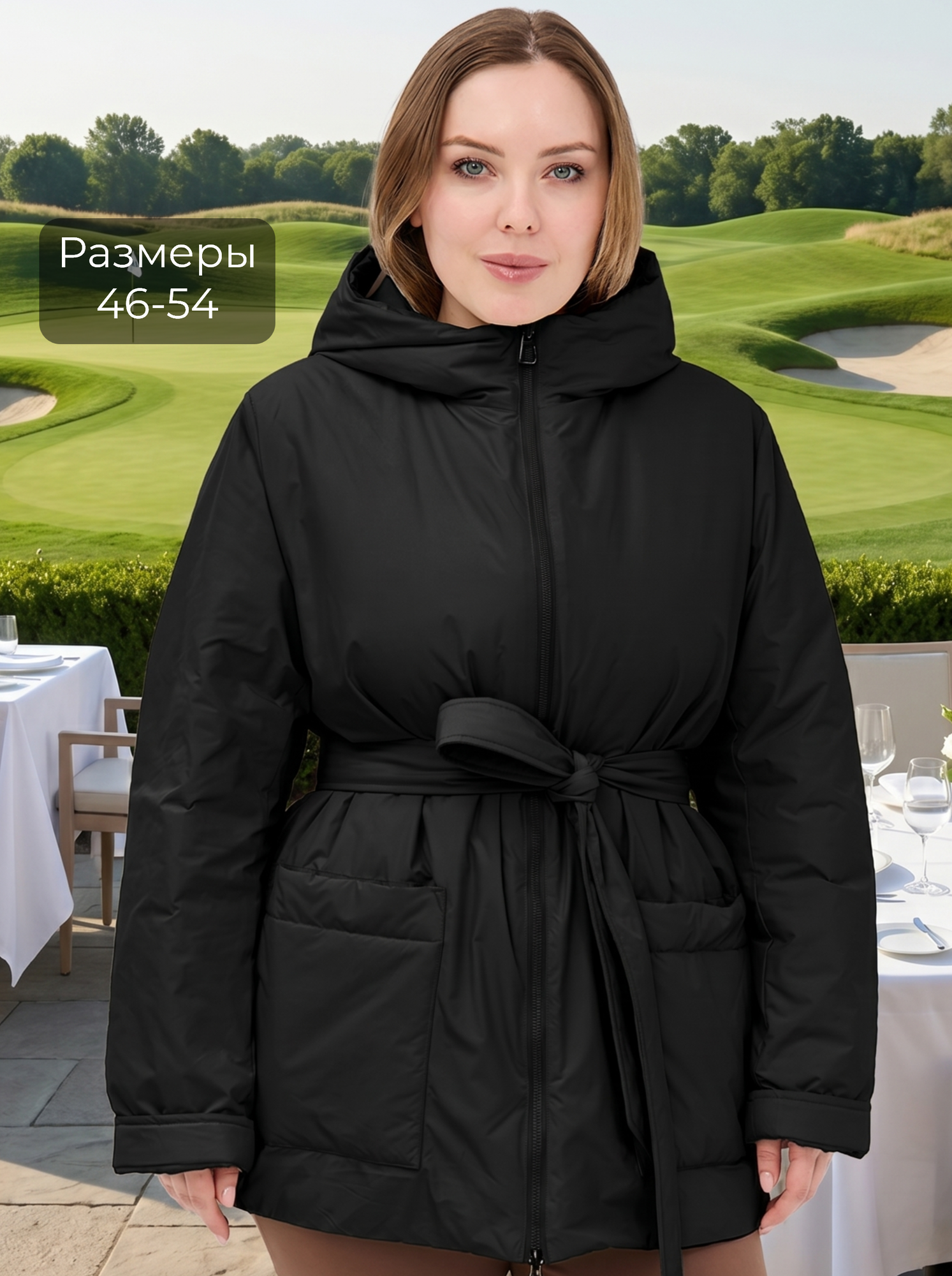 Куртка