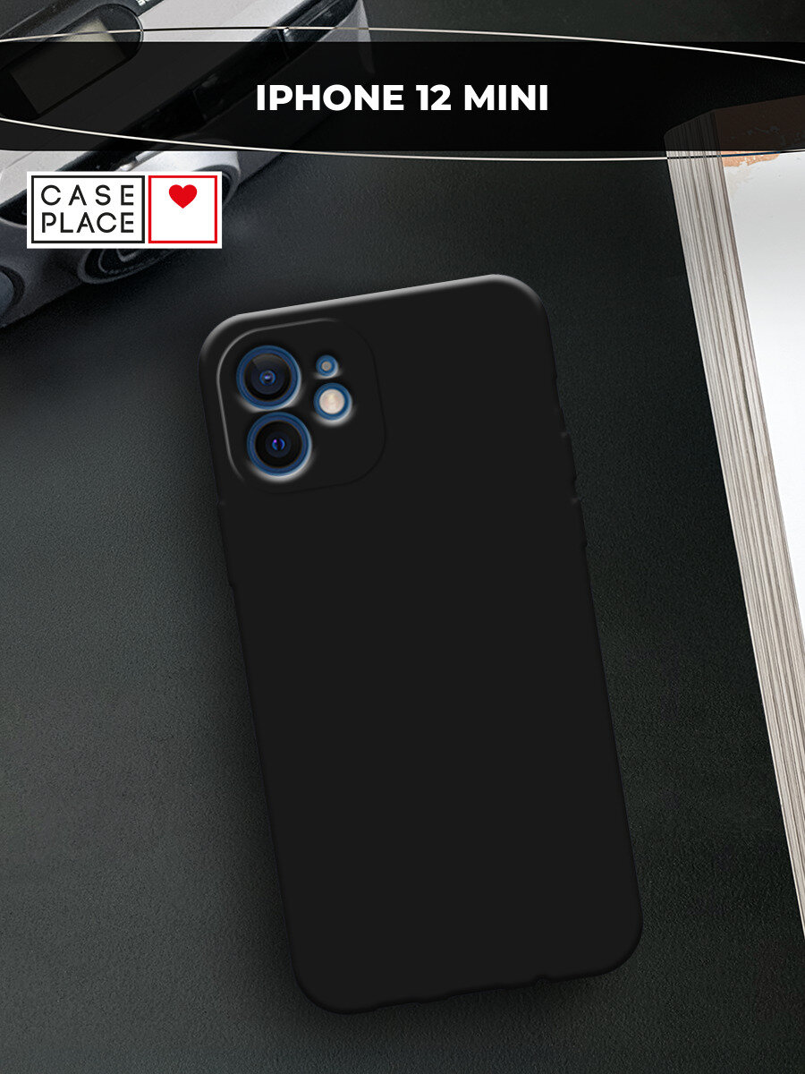 Черный матовый чехол на Apple iPhone 12 mini / Айфон 12 Мини