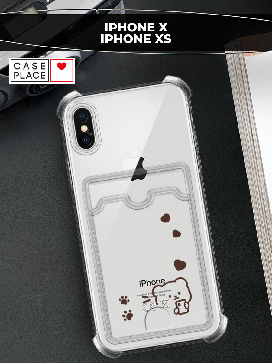 Чехол на Apple iPhone X/XS (Айфон X/XS) с картой и принтом Мишка и сердечки