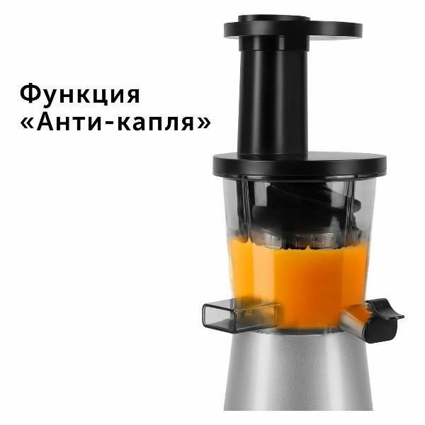 Соковыжималка шнековая RED SOLUTION RJ-914S