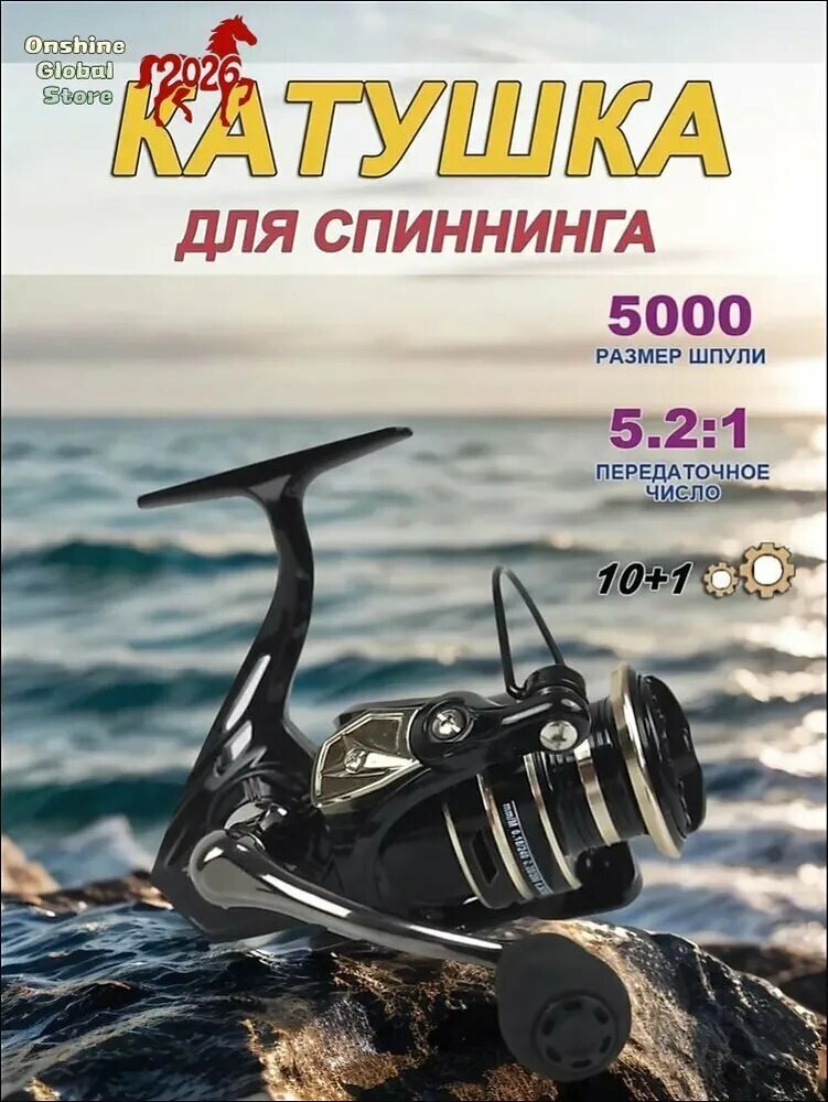 Катушка, диаметр катушки: 50 мм