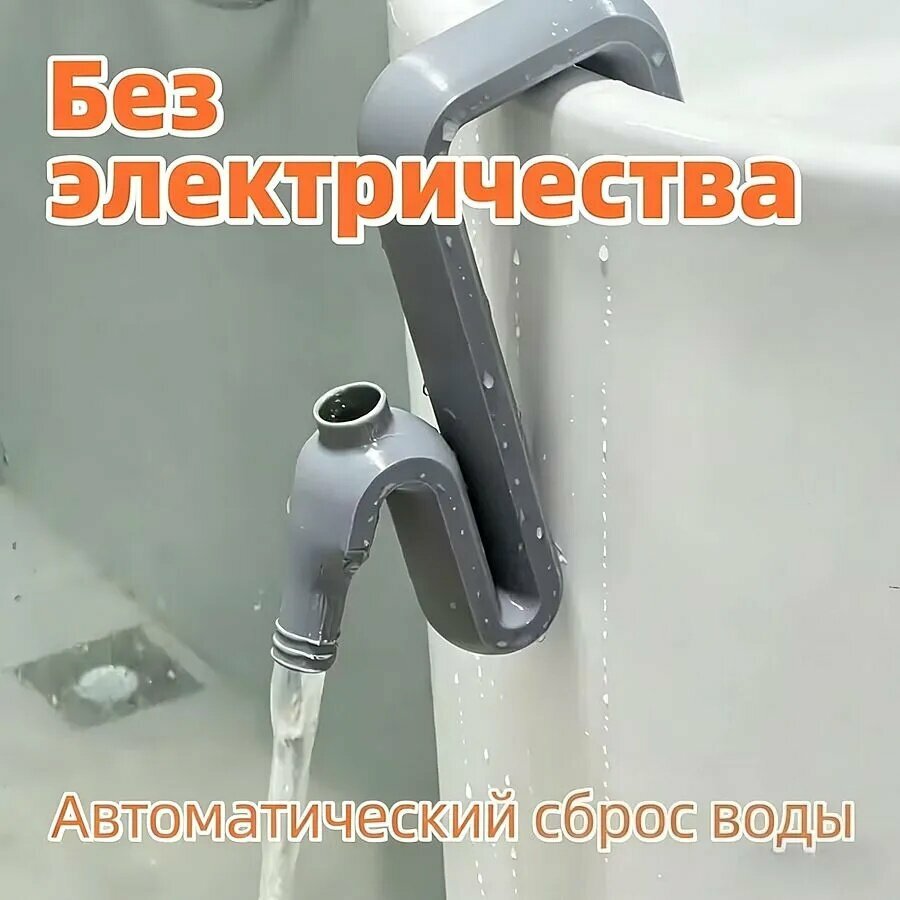 Переливная труба для бочки и аквариума, Автоматический сифон без насоса, дренаж воды для дачи, сада, огорода