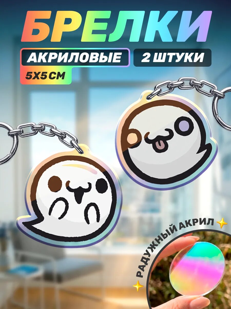 Брелок