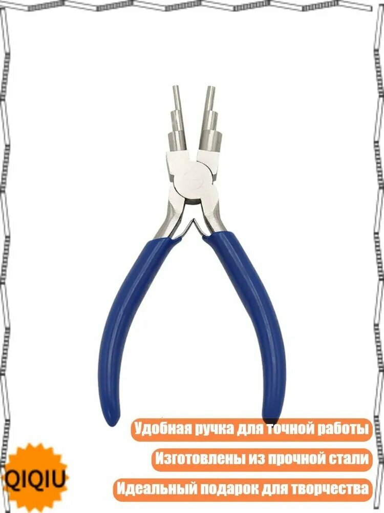Компактные плоскогубцы для гибки проволоки, - Ювелирные изделия из шести секций