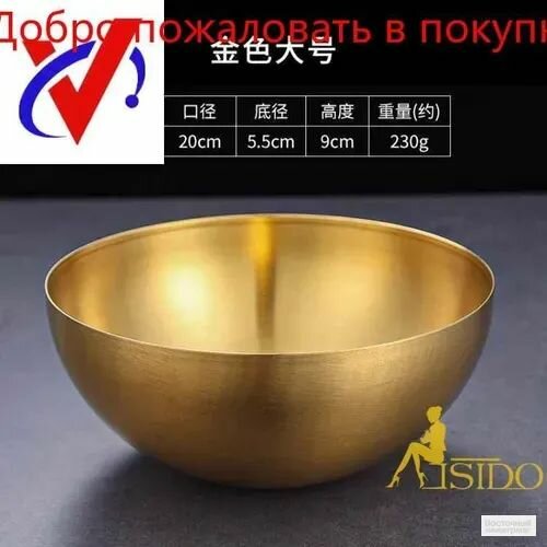 Кованая тибетская поющая чаша 20см золотая