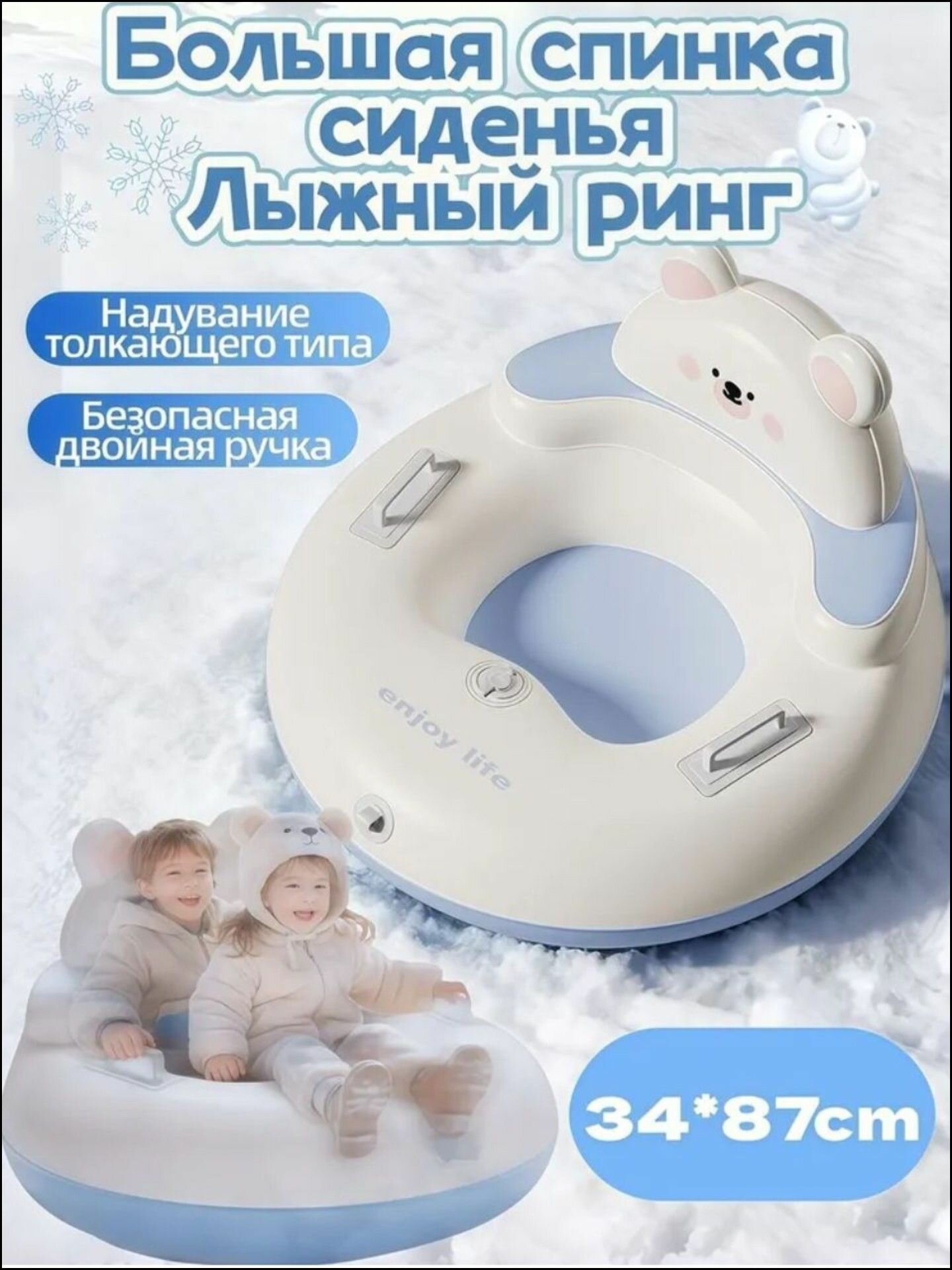 Эксклюзивный тюбинг, диаметр