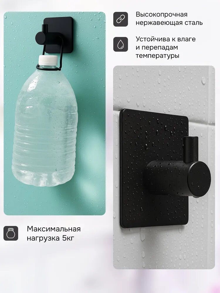Крючок для ванной — фото 1
