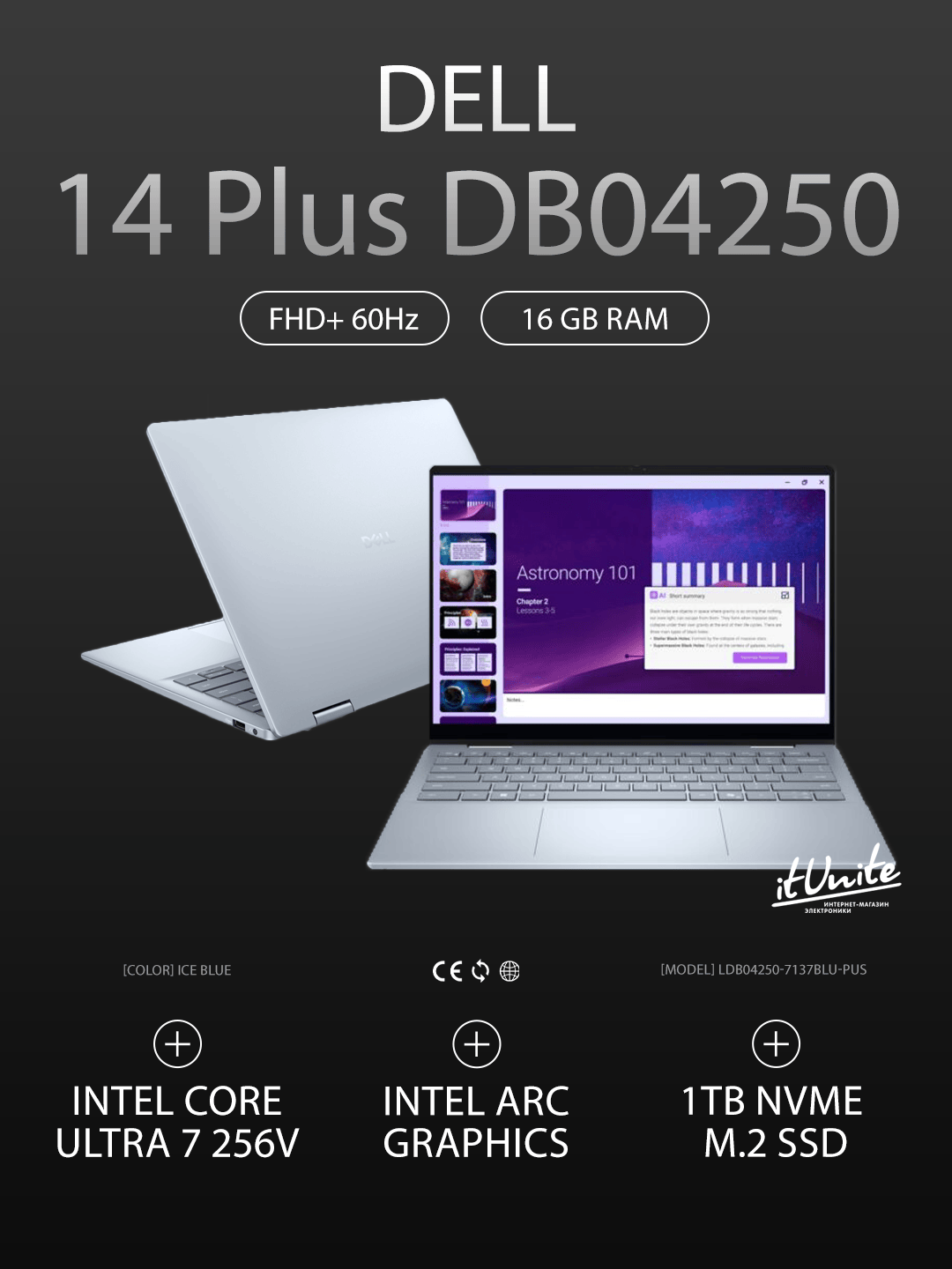 Ноутбук Dell 14 Plus LDB04250-7137BLU-PUS (Ultra 7 256V 2.2GHz/14"/1920х1200/16GB/1TB SSD/Intel Arc/Win 11)
