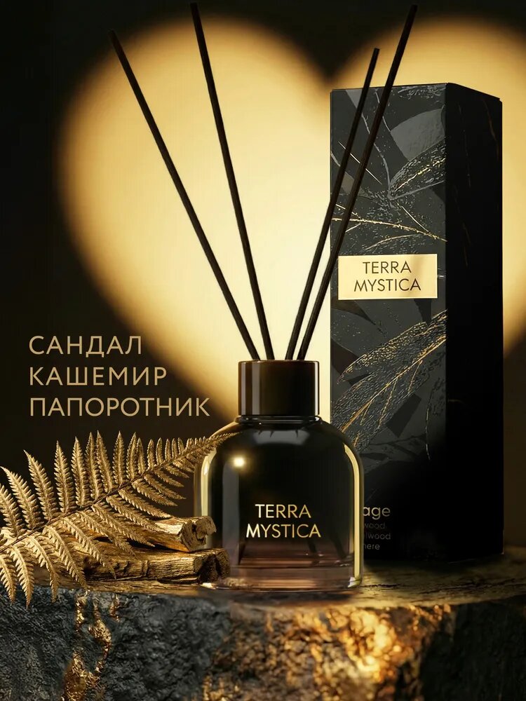 Breesal Ароматический диффузор TERRA MYSTICA Hypnose (Гипноз)