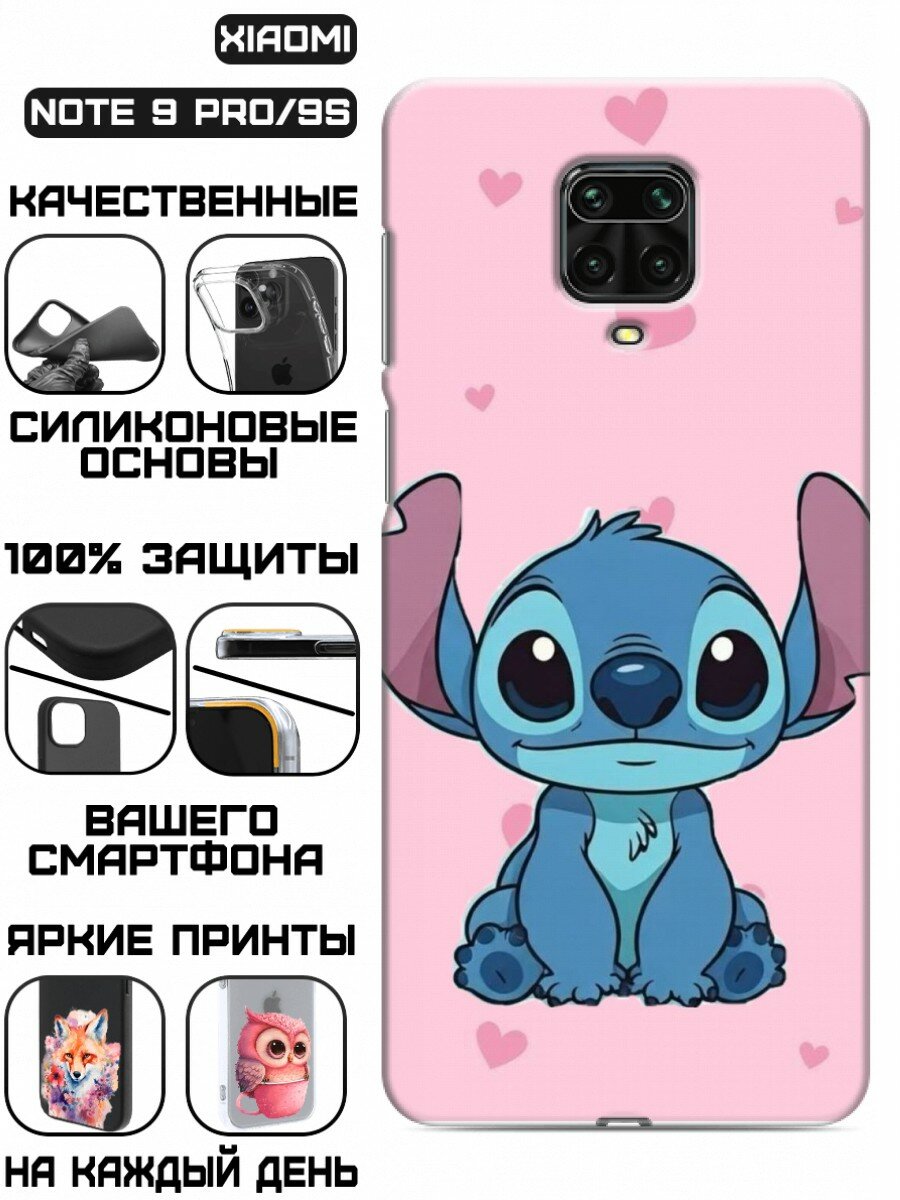 Чехол для xiaomi Redmi Note 9S, Redmi Note 9 Pro с принтом Ститч с сердечками (Сяоми Редми Нот 9С, Редми Нот 9 Про)