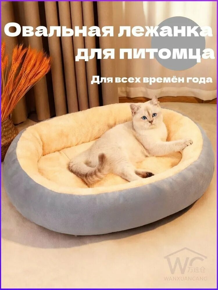Кошачья лежанка