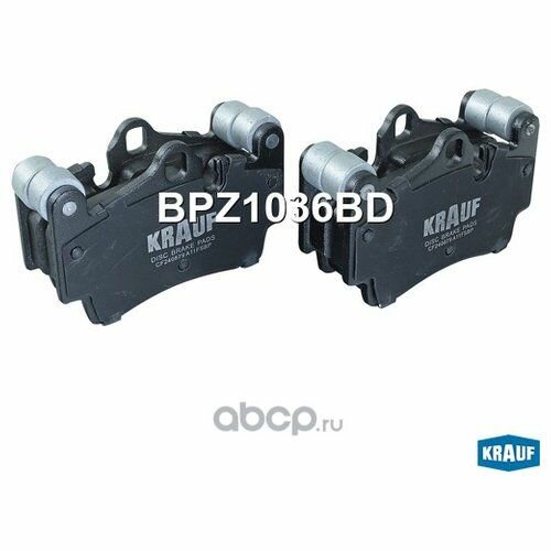 Колодки тормозные дисковые Krauf BPZ1036BD