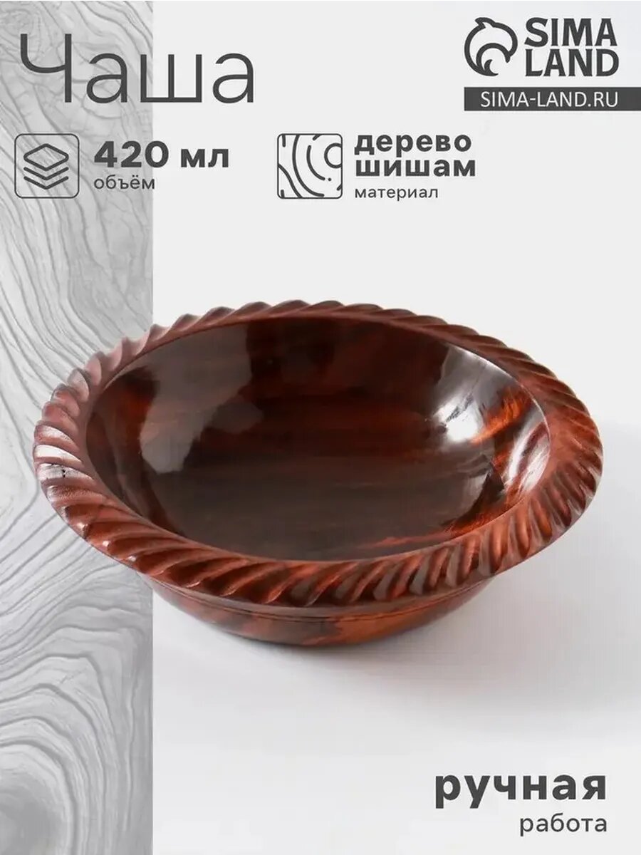 Деревянная тарелка для закусок и тарталеток