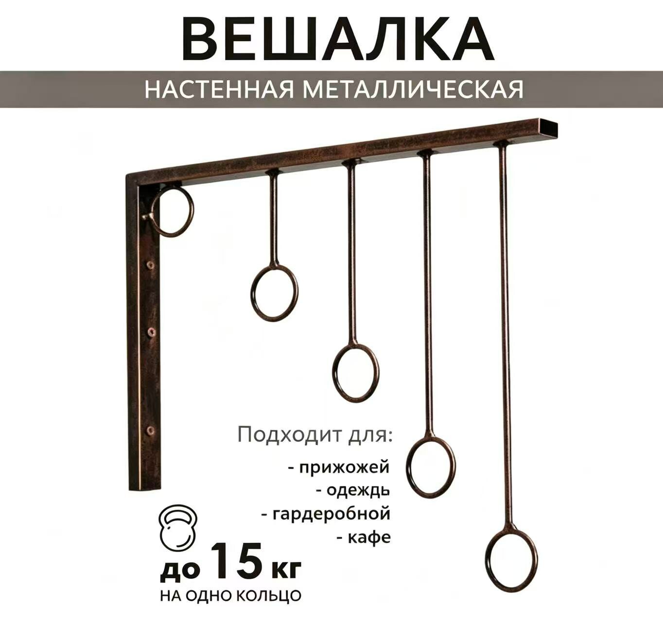 Настенная вешалка "Стиль", металл, черный муар, 5 крючка, 28.5 см x 4 см x 30 см