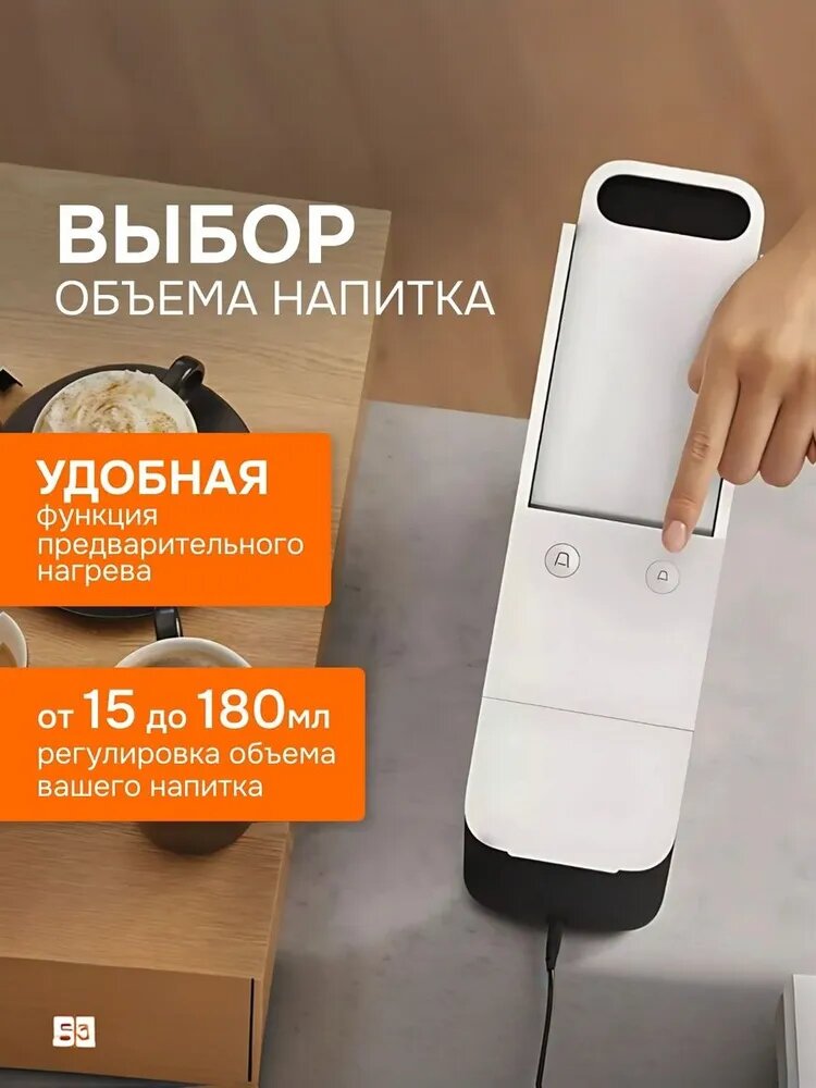 Xiaomi Капсульная кофемашина Xiaomi Capsule Coffee Machine N1 Кофемашина, черный, белый