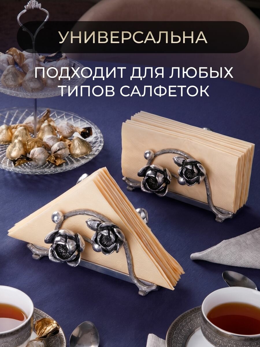 Салфетница "Нимфея", ручная работа, кованая, фигурные цветы — фото 1