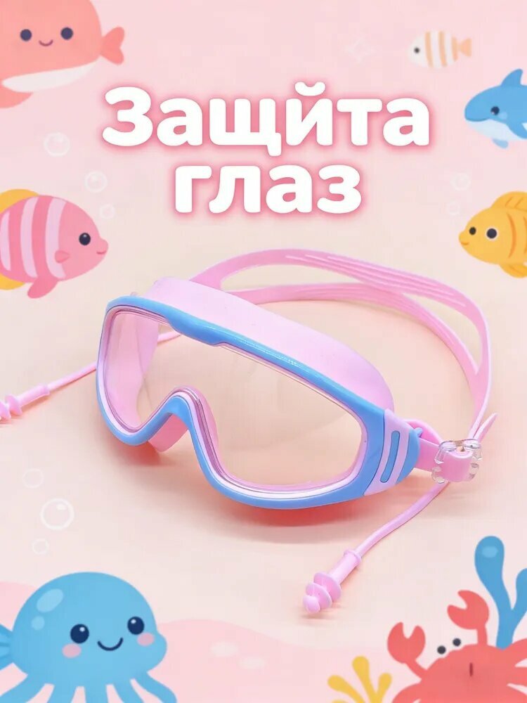 Очки для плавания — фото 1