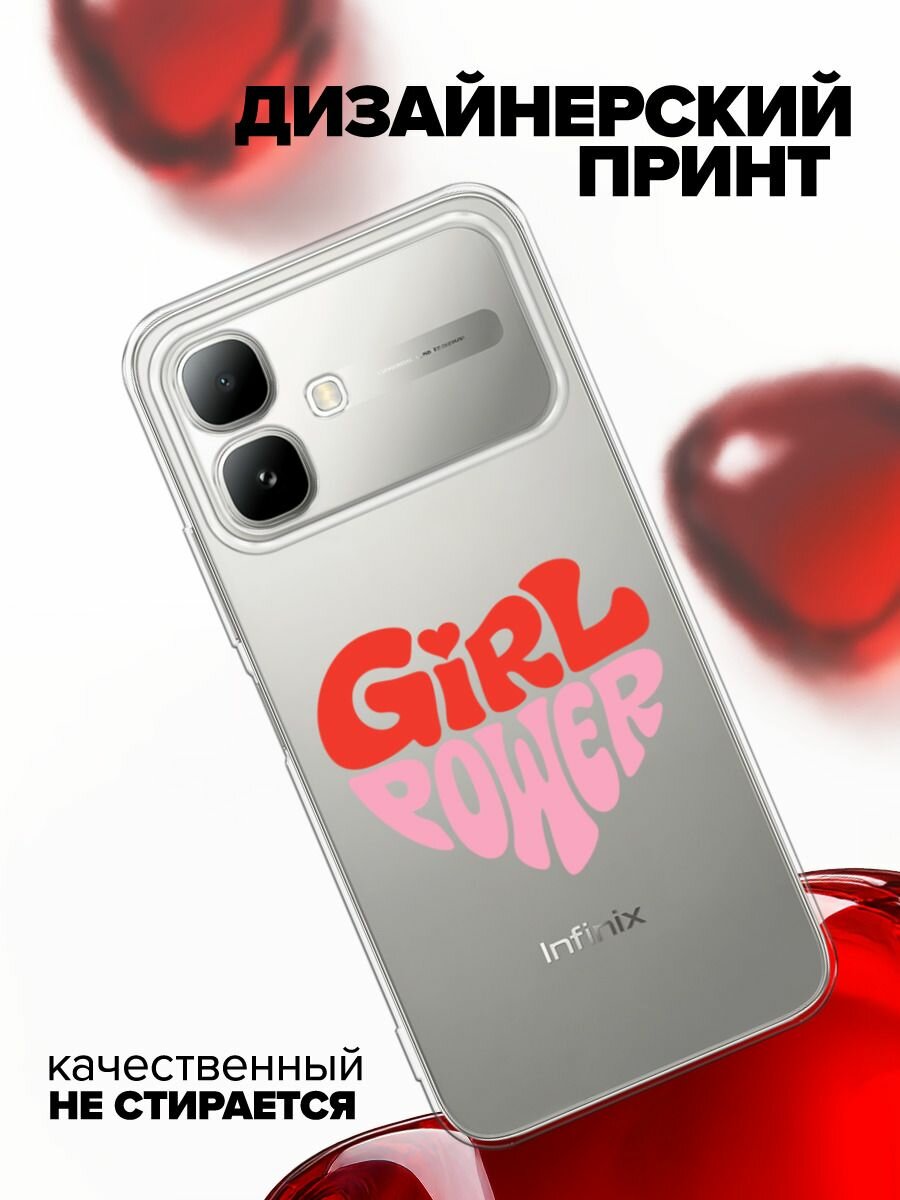 Чехол на Infinix Smart 20 / Инфиникс Смарт 20 с принтом Женская энергия в сердечке — фото 1