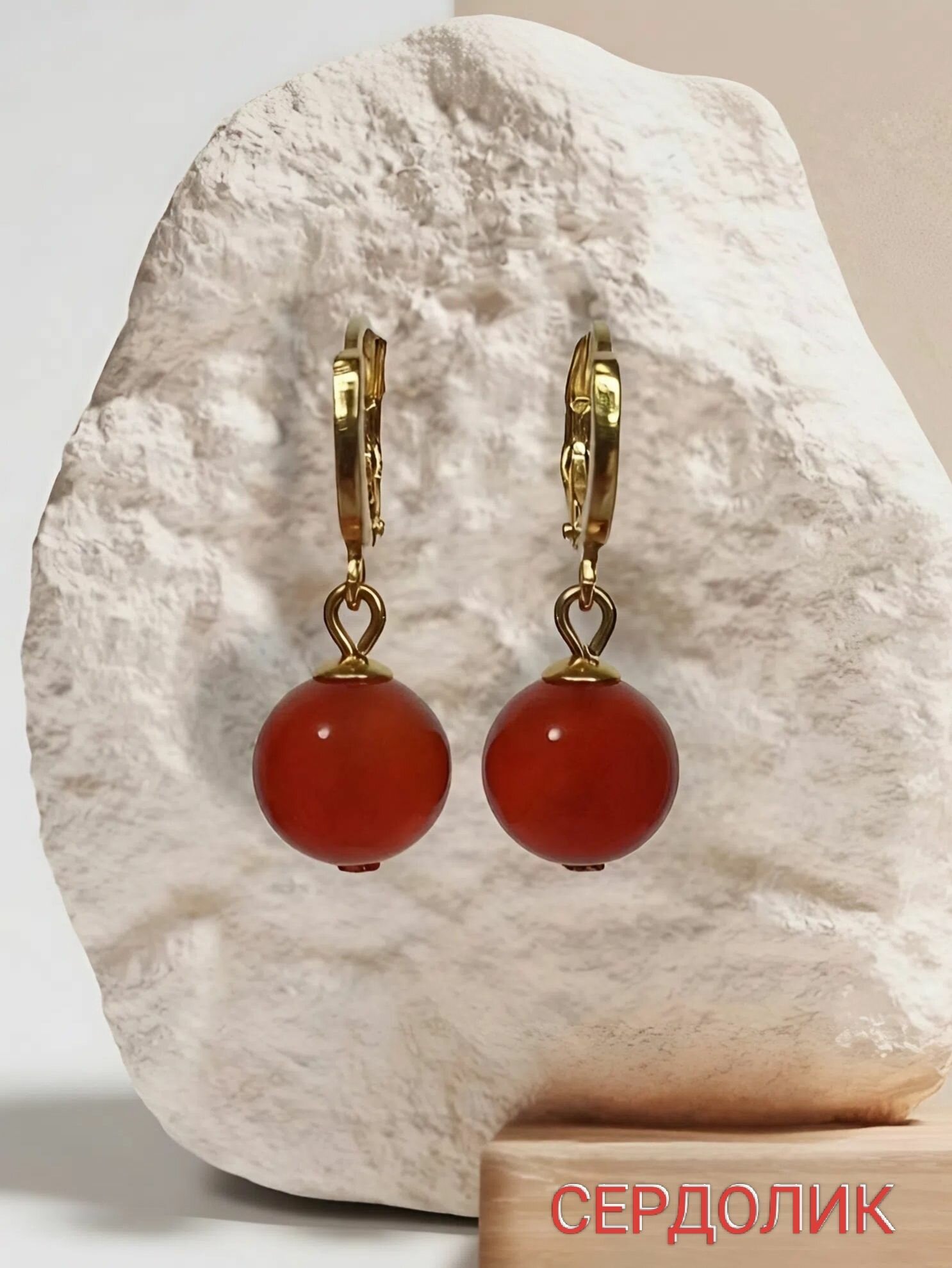 Серьги