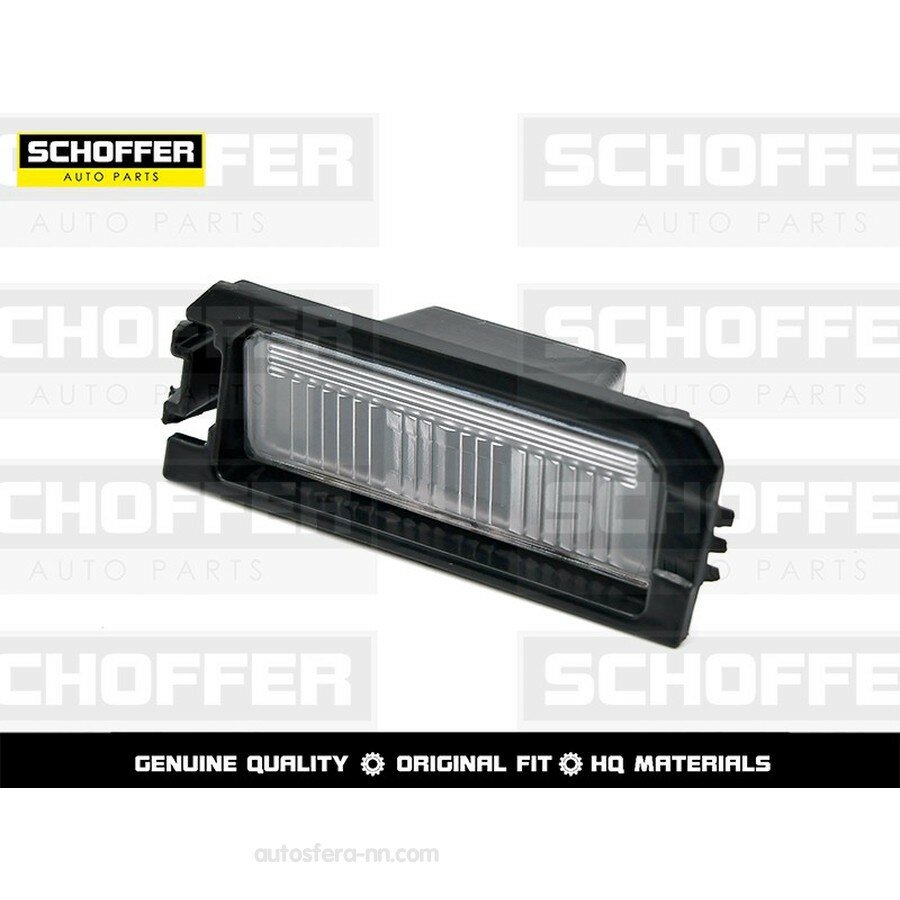 SCHOFFER SHF02462 Подсветка номерного знака левая Kia