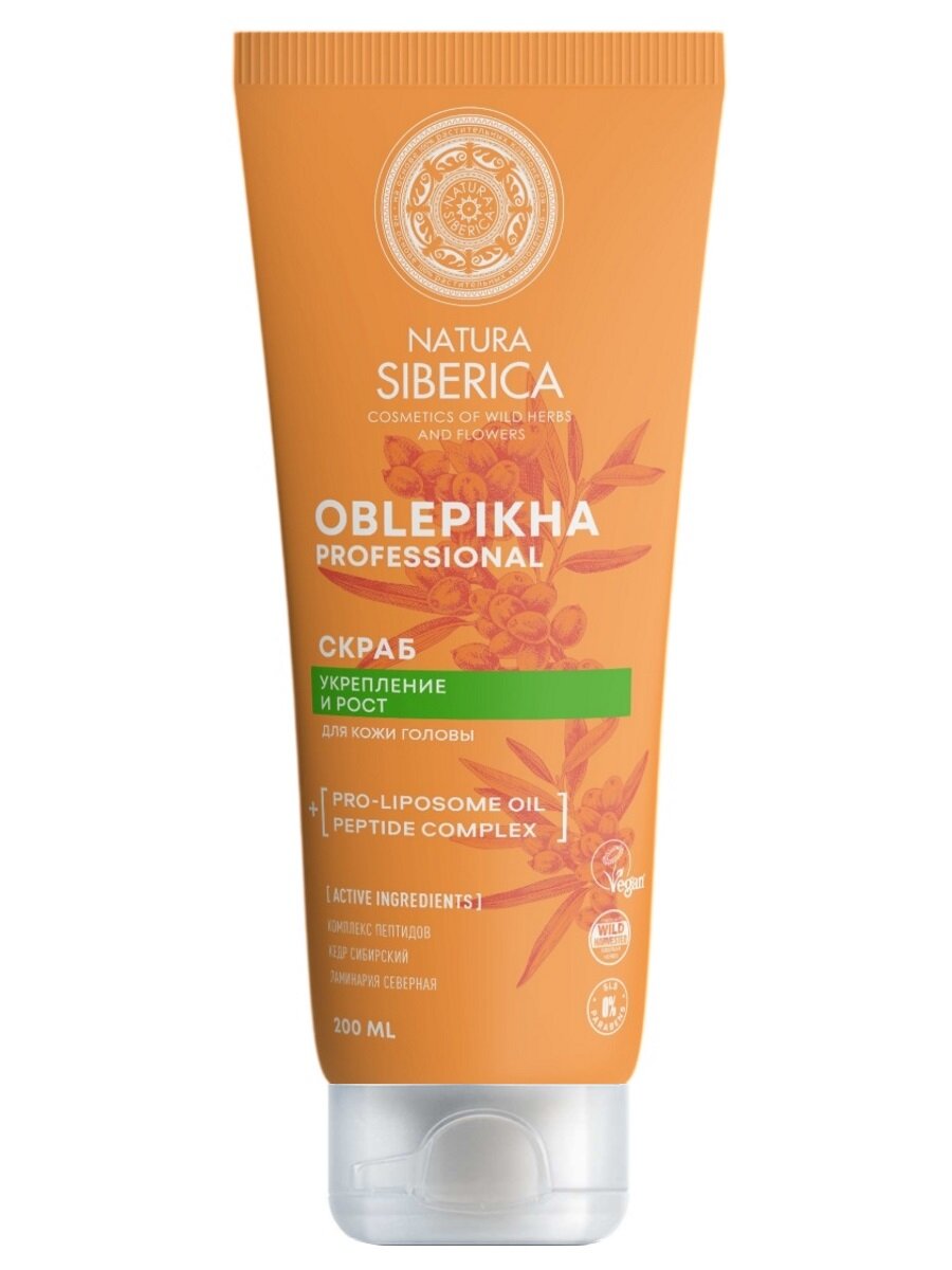 Natura Siberica Oblepikha Siberica Скраб Облепиховый для кожи головы 200мл