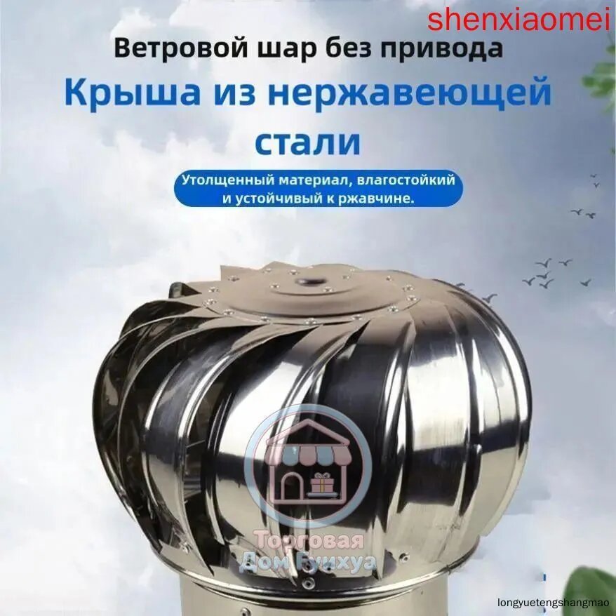 Вентилятор канальный для вытяжки из нержавеющей стали без электропривода 125мм — фото 1