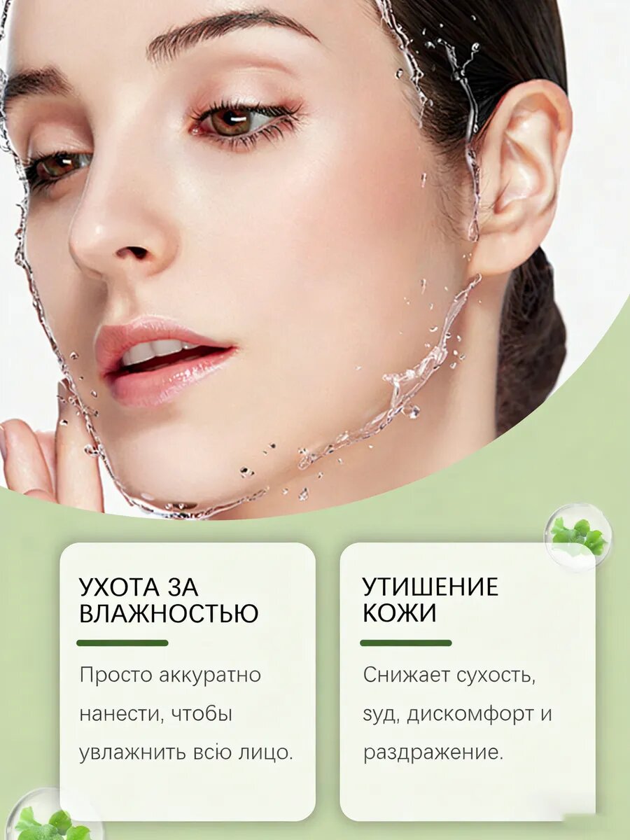 Пилинг пэды для лица 100 таблеток, Увлажнение, укрепление кожи лица, ежедневный уход за кожей — фото 1