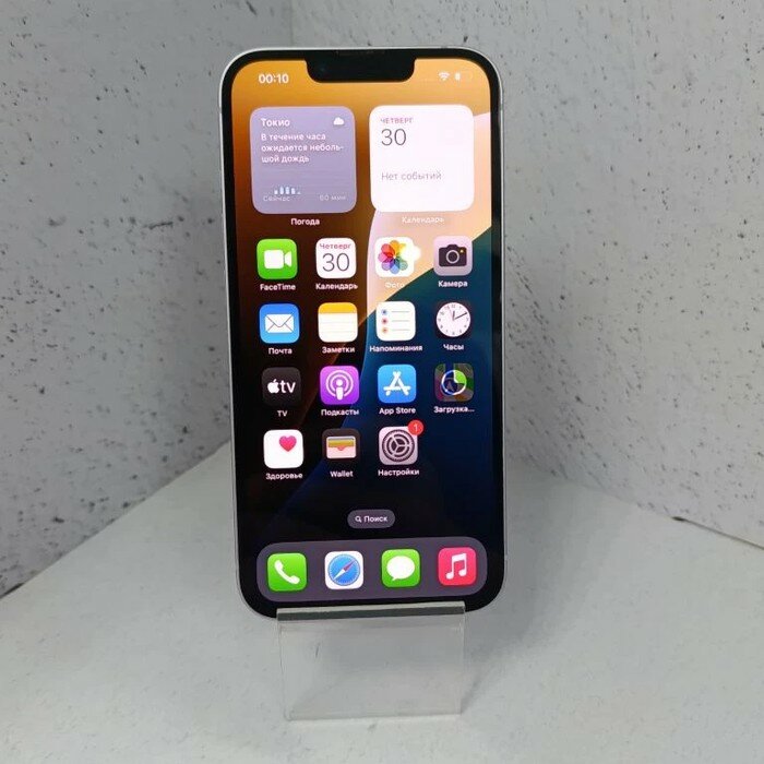 Смартфон Apple iPhone 14 6/128 Фиолетовый