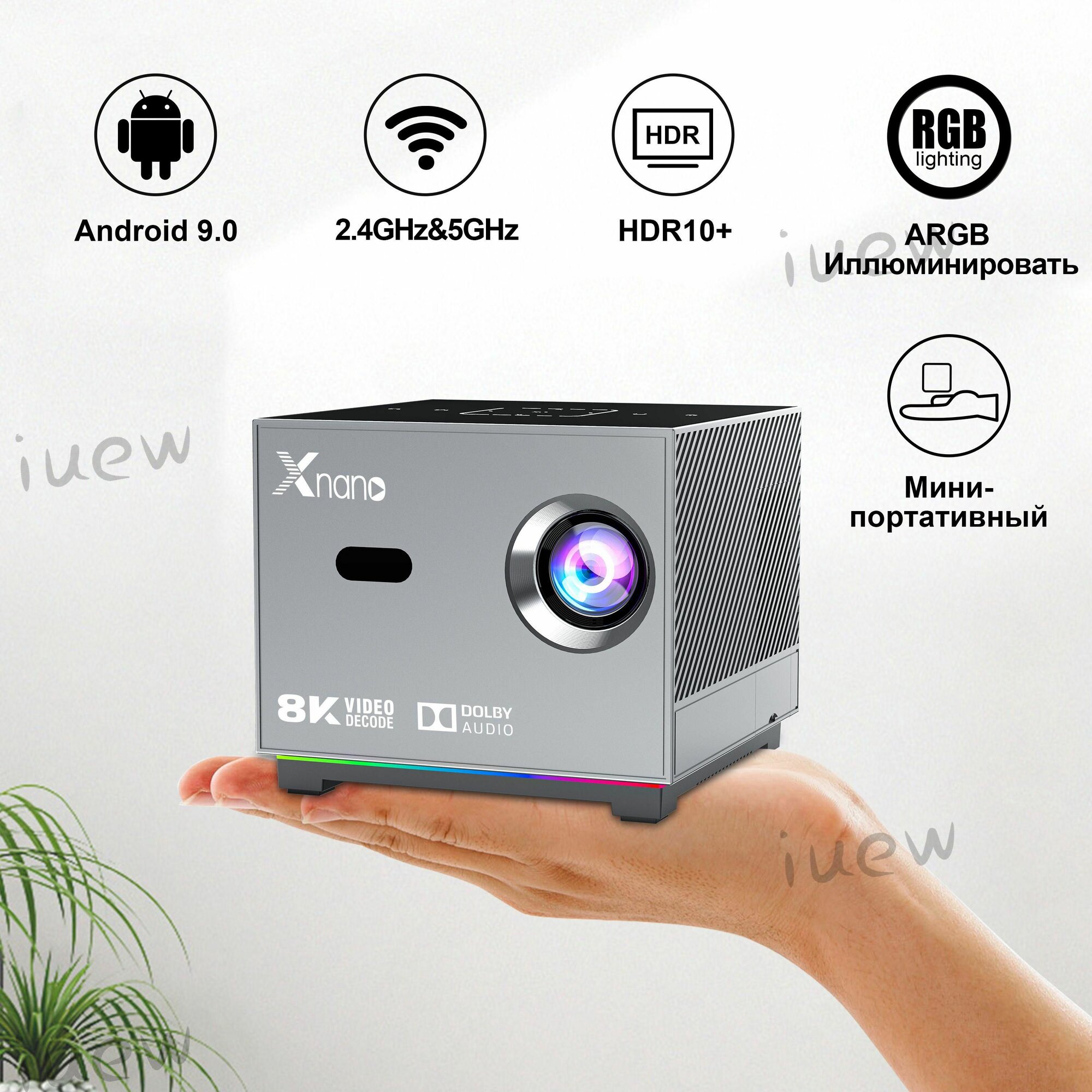 Гобо-проектор Кинопроектор Xnano X3-H716 smart TV, ОЗУ /2 ГБ, ПЗУ/16 ГБ, проектор для системы Android, поддержка декодирования