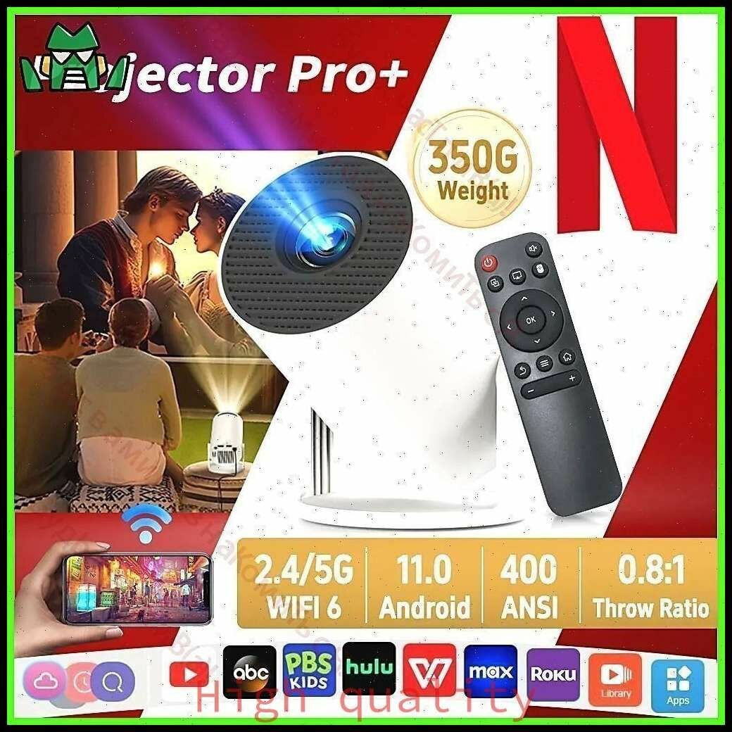 Гобо-проектор Проектор для фильмов projector, белый