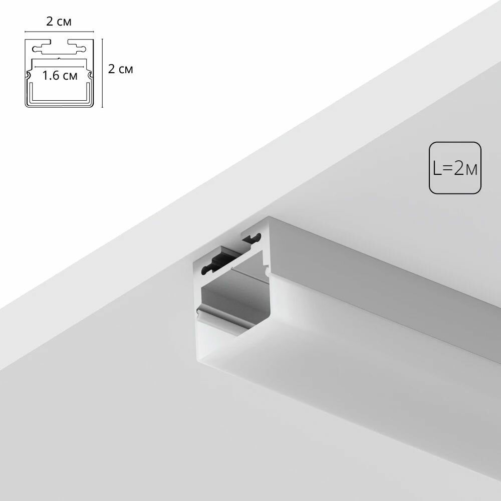 Профиль для лент Arte Lamp SURFACE A202005S