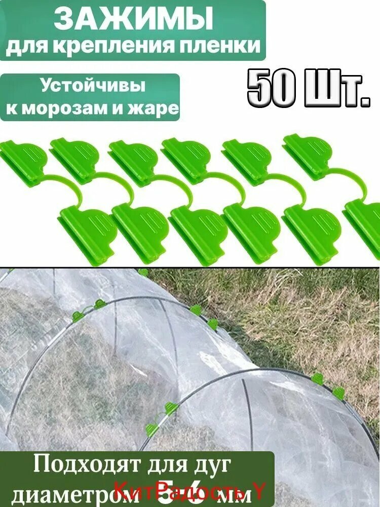 Комплект креплений, ABS пластик, 50 шт