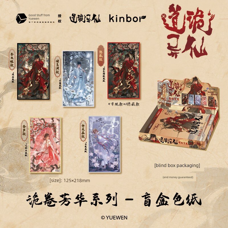 Серия Kinbor Tao Guigui Xian Collaboration Ghost Scroll of Youth: Цветные бумажные значки-стенды, полароиды, слепые
