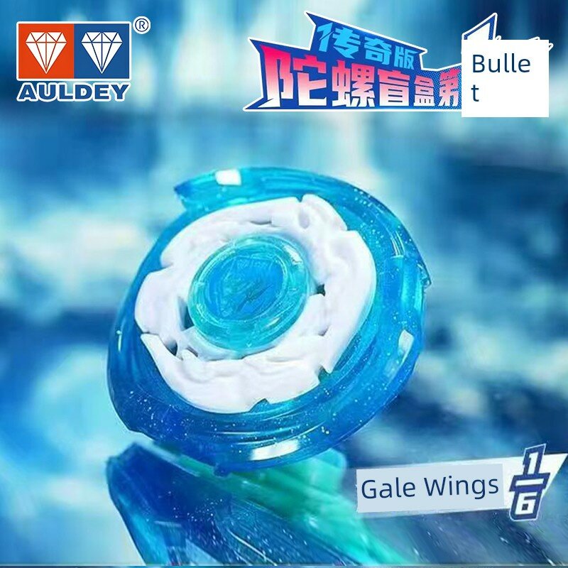 Игрушка-сюрприз Audi Double Diamond Legend Edition Gyro Series 1: Thunder Blade, Gale Wing, Holy Wing для мальчиков