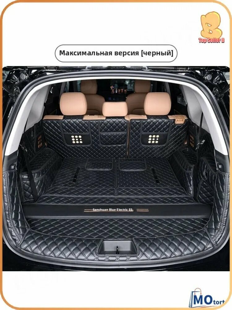 Коврики в салон автомобиля, Искусственная кожа, 1 шт.