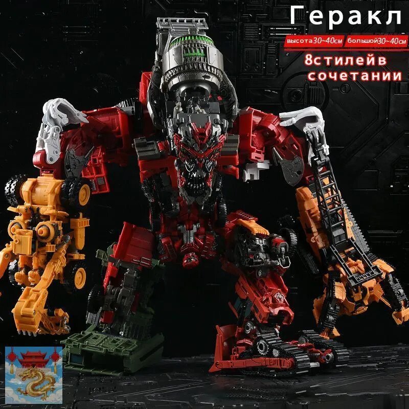 Игрушки-трансформеры / Transformers Devastator / Кооперативный трансформатор — фото 1