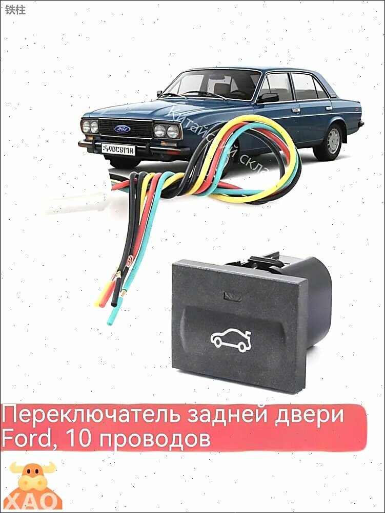 Кнопка на приборной панели арт 132 черный хаки ABS пластик Китай