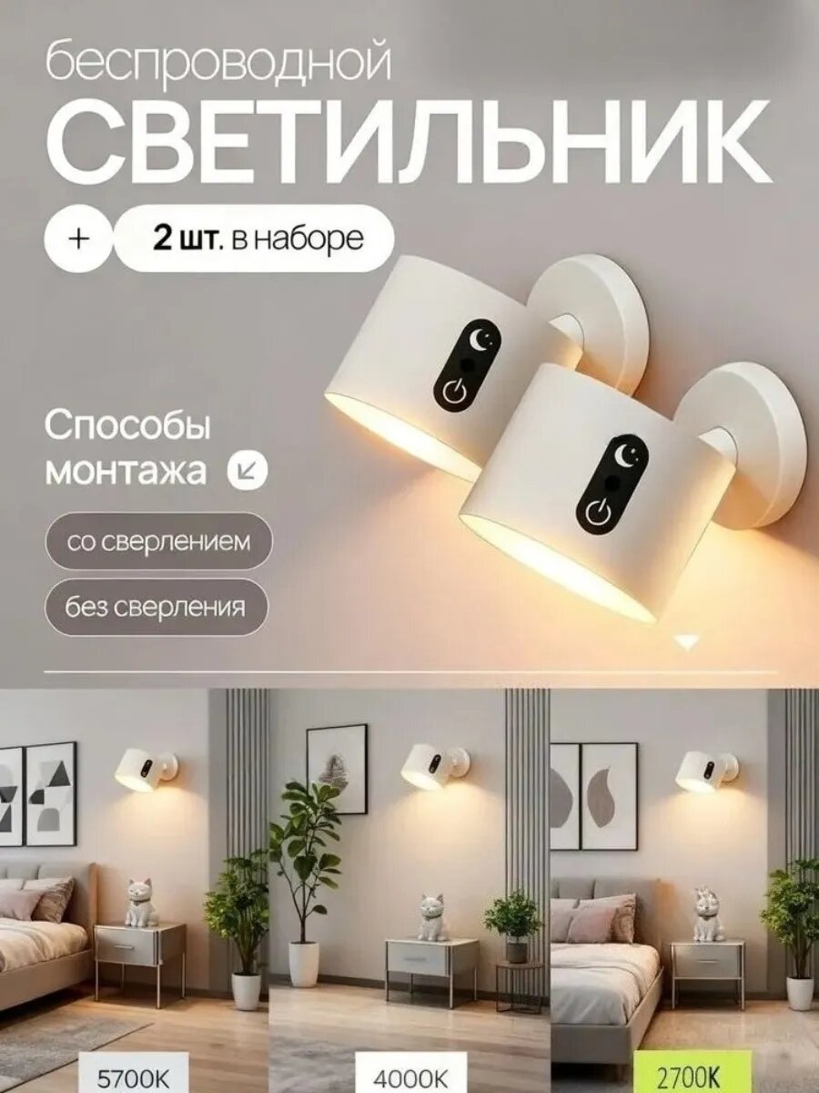 Настенный светильник, 5 Вт