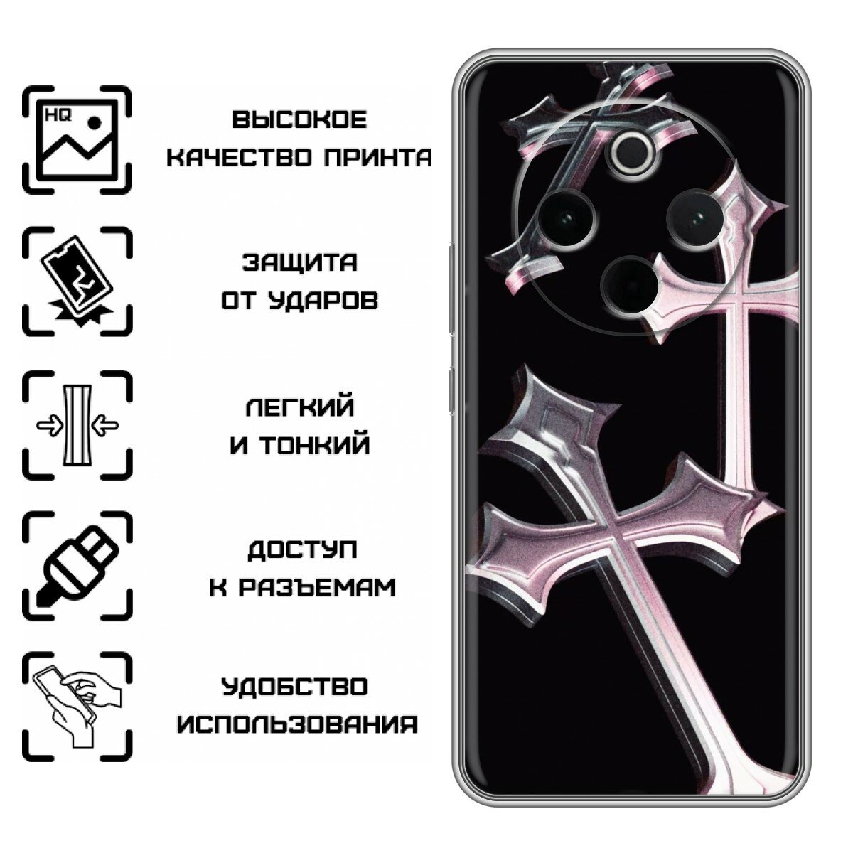 Чехол для IQOO Z10 — фото 1