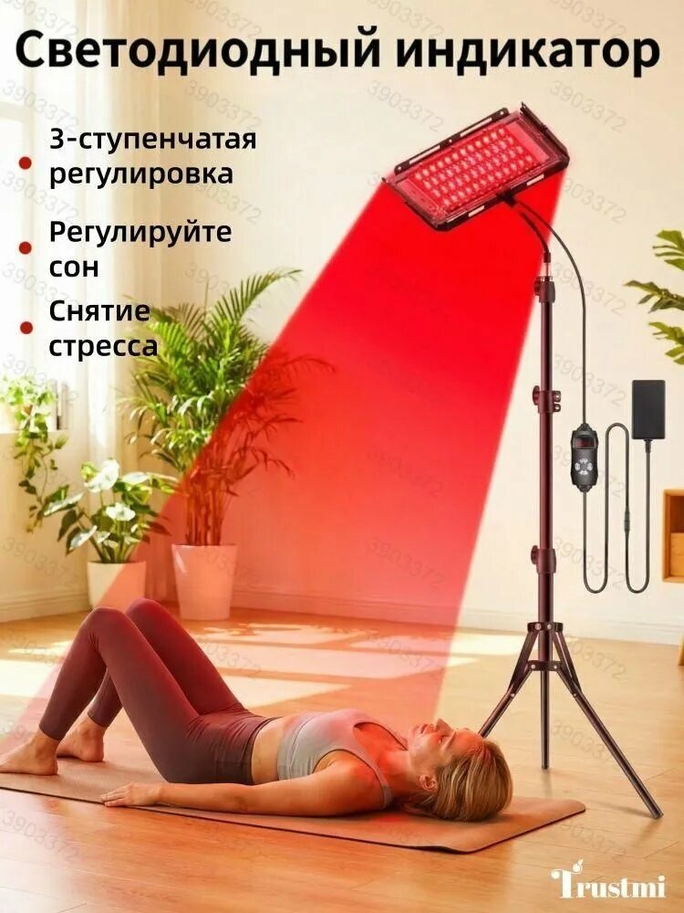 Фототерапия