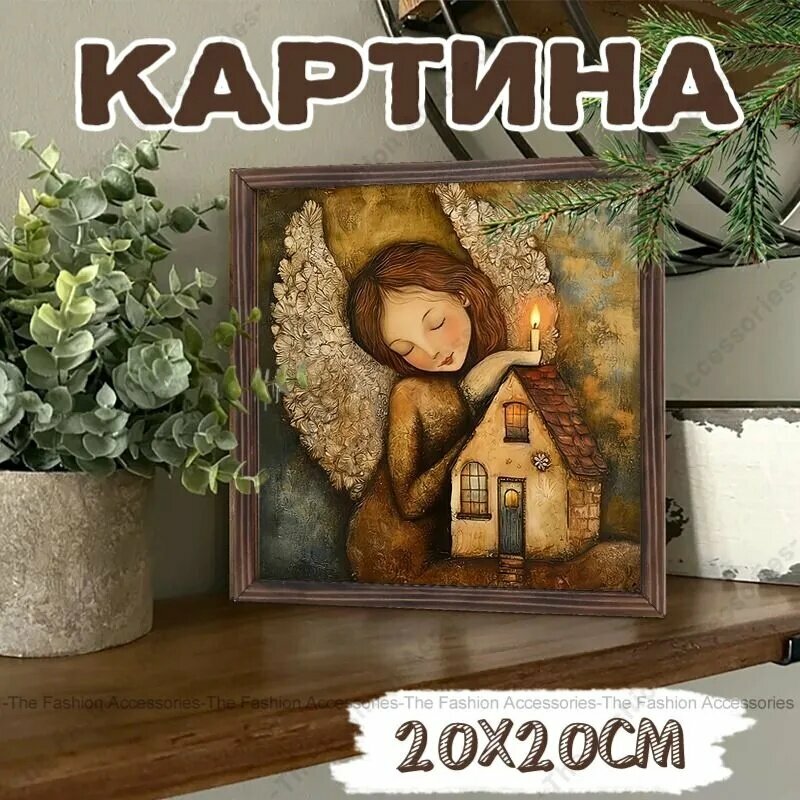 Картина "Ангелы охраняют родину" 20x20 см