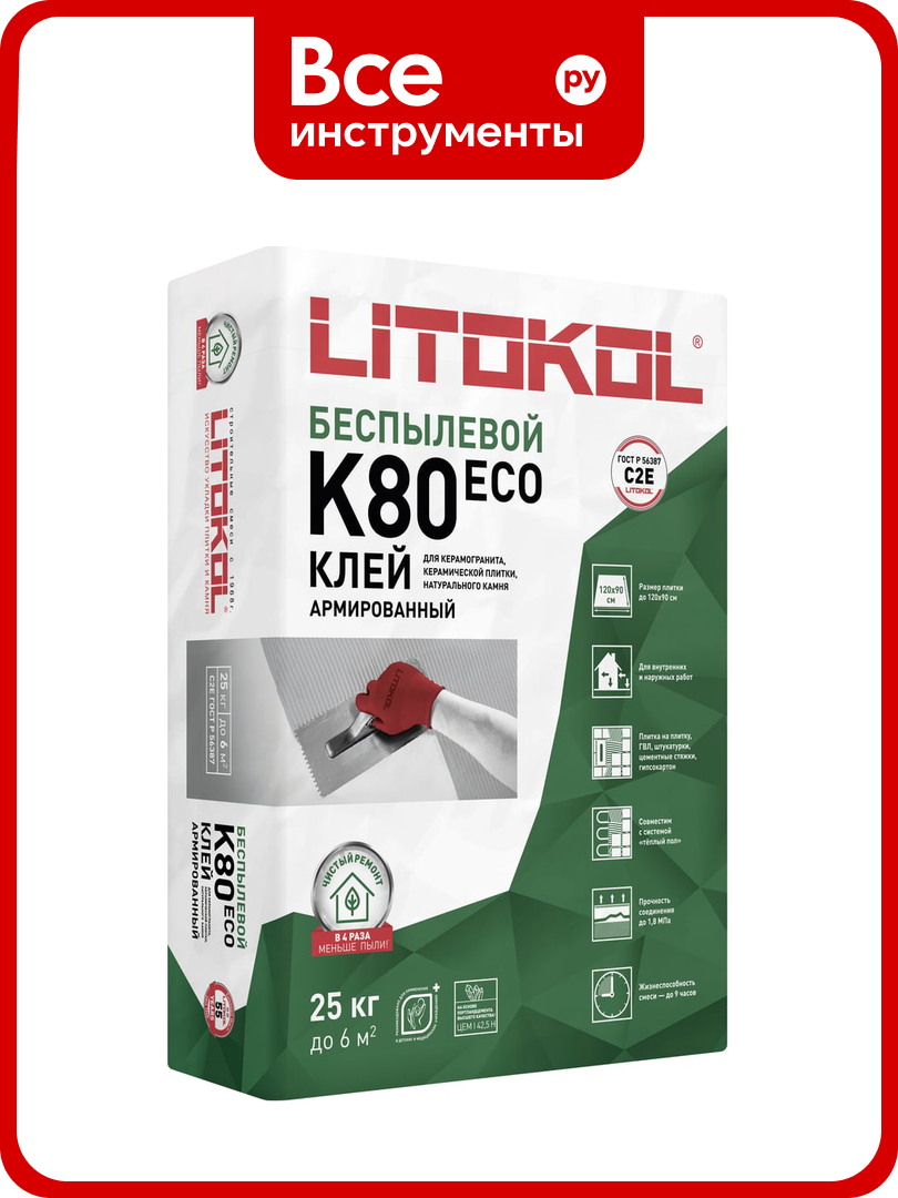 Беспылевая клеевая смесь LITOKOL LitoFlex К80 ECO класс C2E, 25 кг 288870002